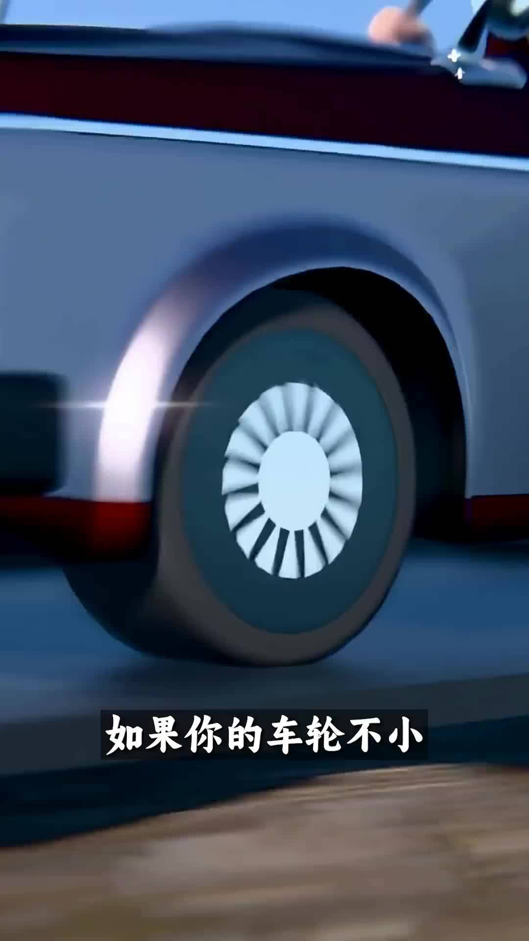 车轮变成方形会怎样