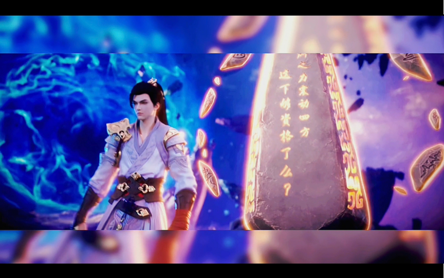 【完美世界】46虚神界双石之战!热战即将开启!