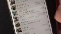 微信加好友软件