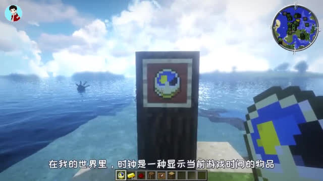 游戏时钟VS现实时钟,同样是计时器为什么你这么差劲