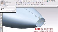UG全套视频教程---UG6.0曲面设计实例,构造外观曲线.