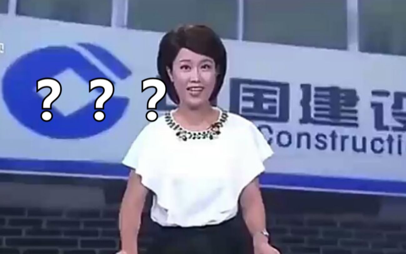 山东一男子想钱想疯了,私自开一家建设银行