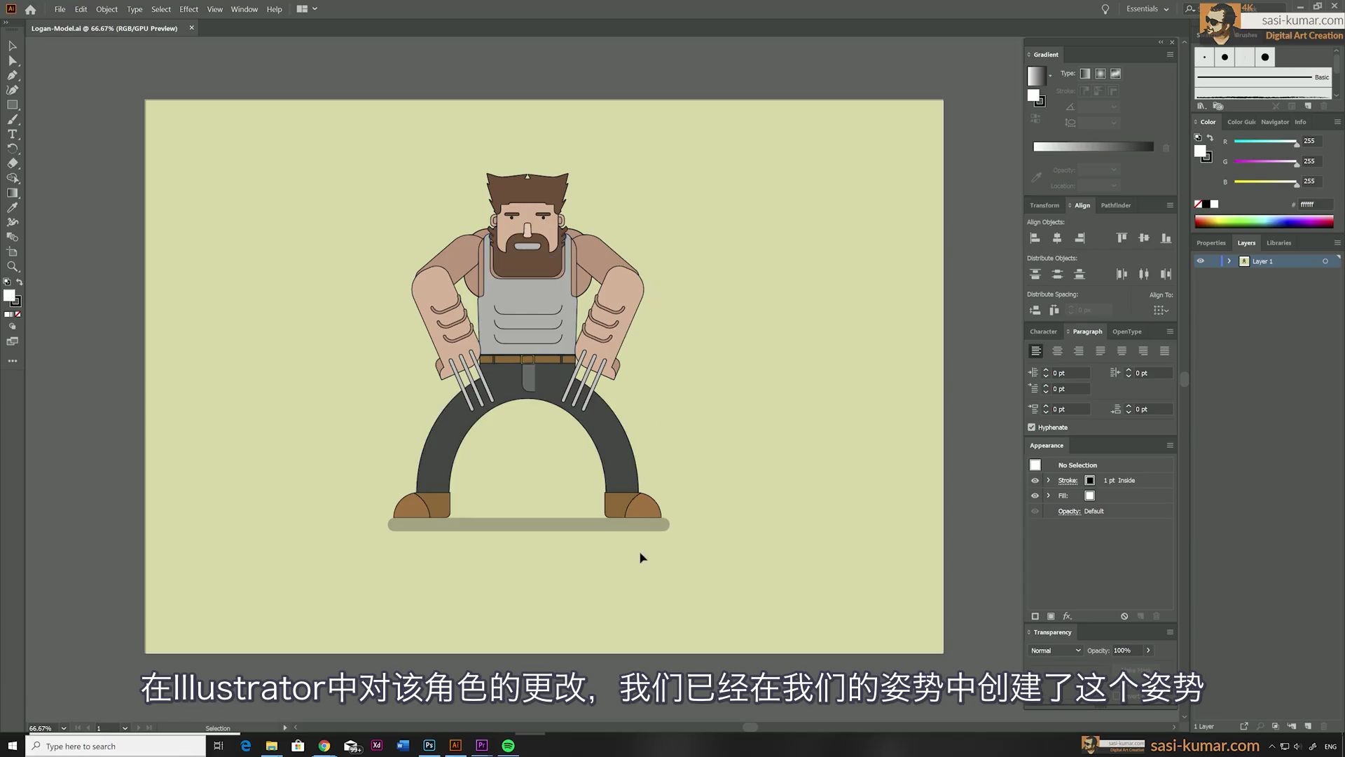 角色动画| 使用DUIK BASSEL.2进行After Effects的索具| 讲解