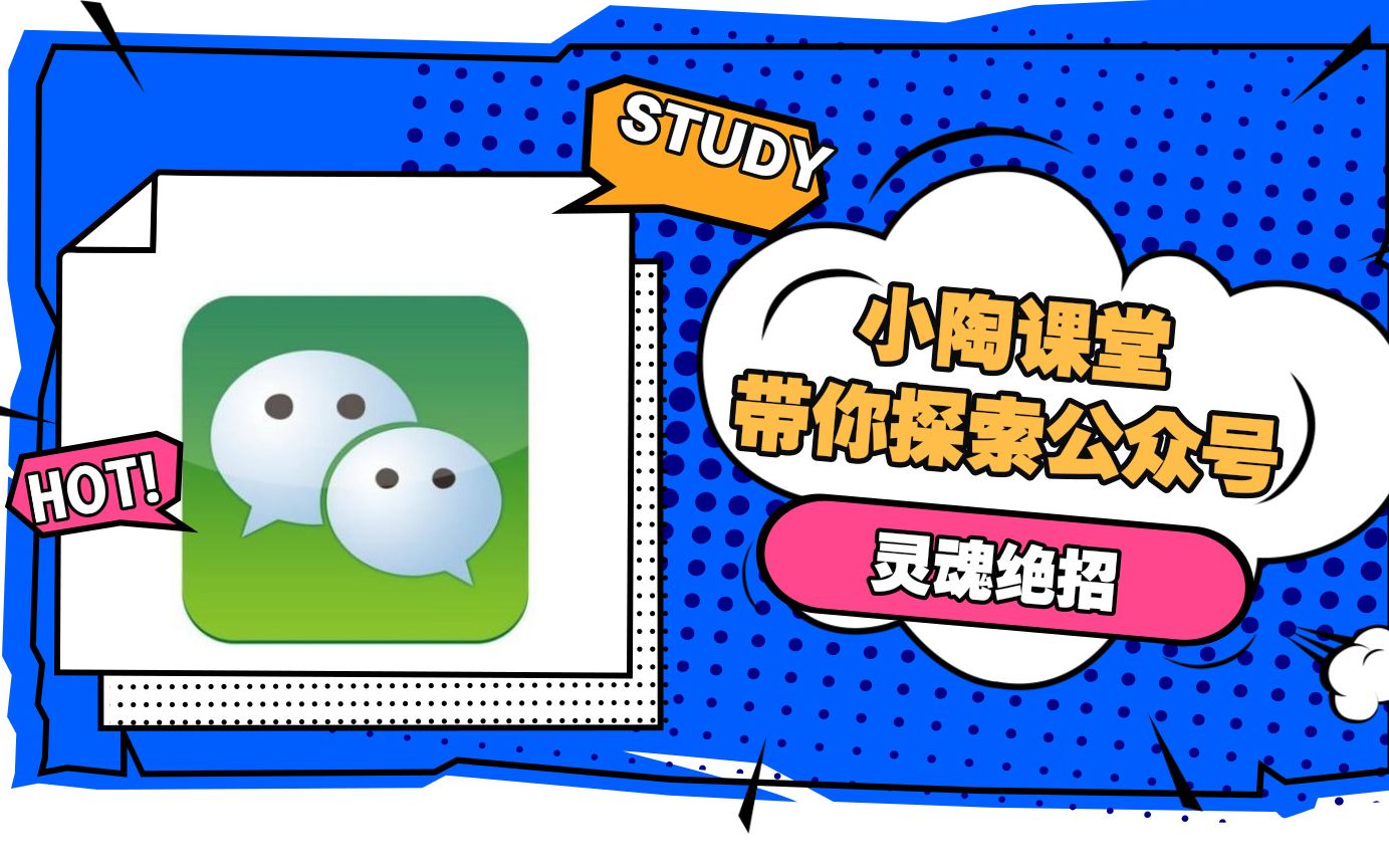 公众号群发、定时群发、取消定时
