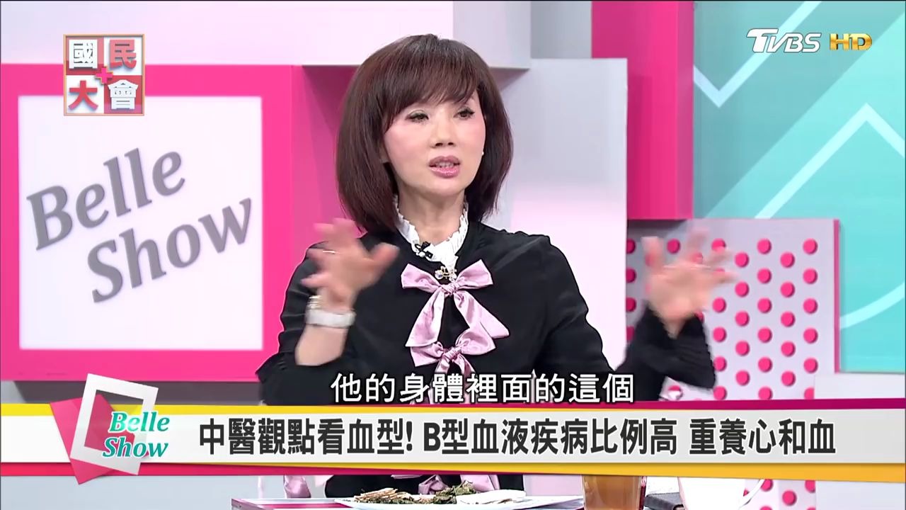 血型減肥_ B型人性格溫和 饮食把握均衡黄金比