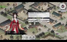 ...的江湖模式,多样性武学功法搭配,steam发行日期: 2024 年 9 月 19 日