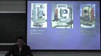 全站仪功能介绍1