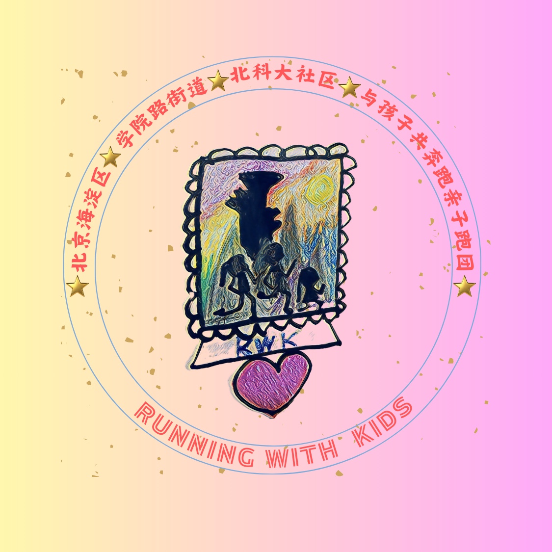 Runningwithkids 
