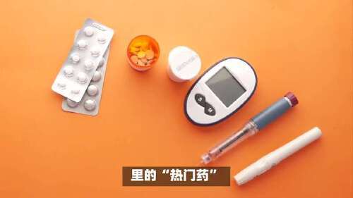 糖友注意!这三类人慎吃达格列净,吃错反伤身!