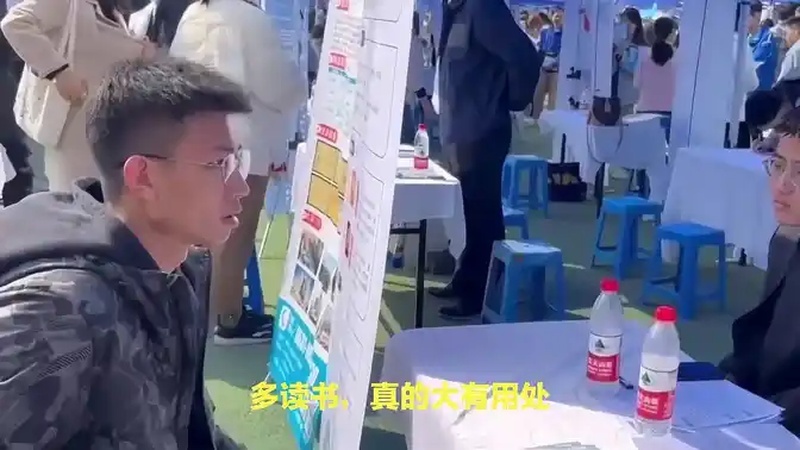 读书无用论遭反驳:中核招聘百万简历揭示学历价值