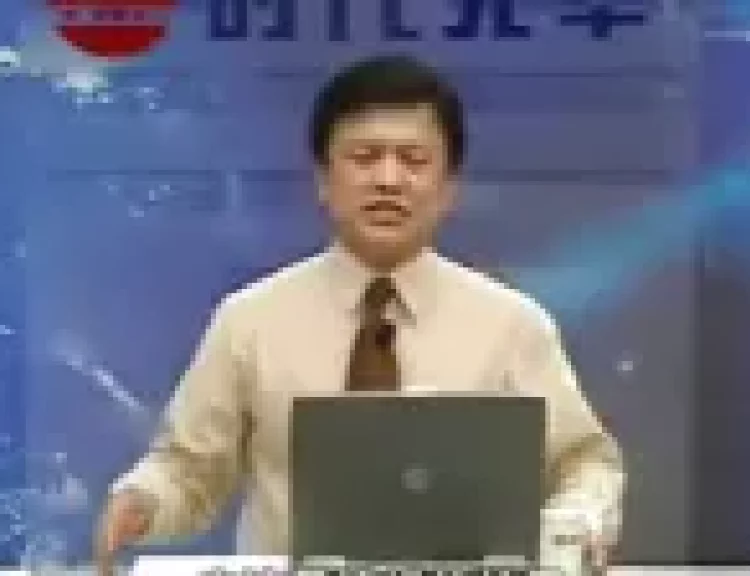 汽车维修管理视频教程1