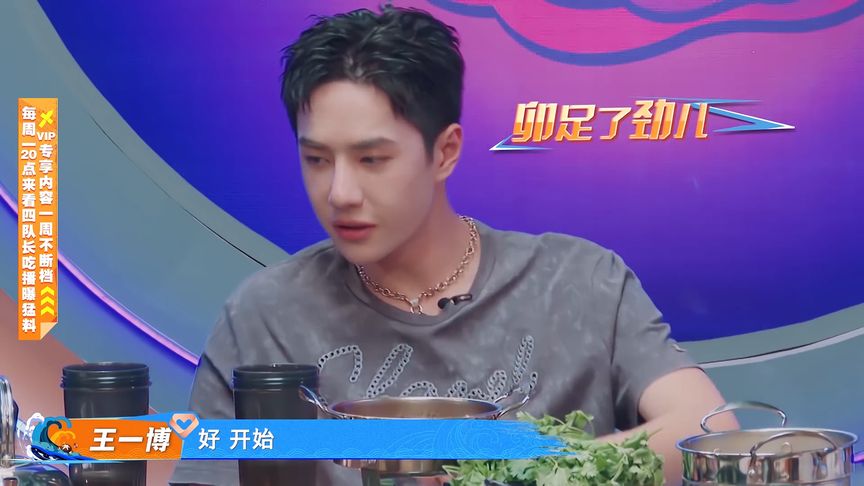 这就是街舞第三季:张艺兴狂笑到变形,王一博开始控制场面