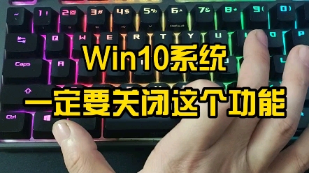 一个设置,节省电脑带宽占用。
