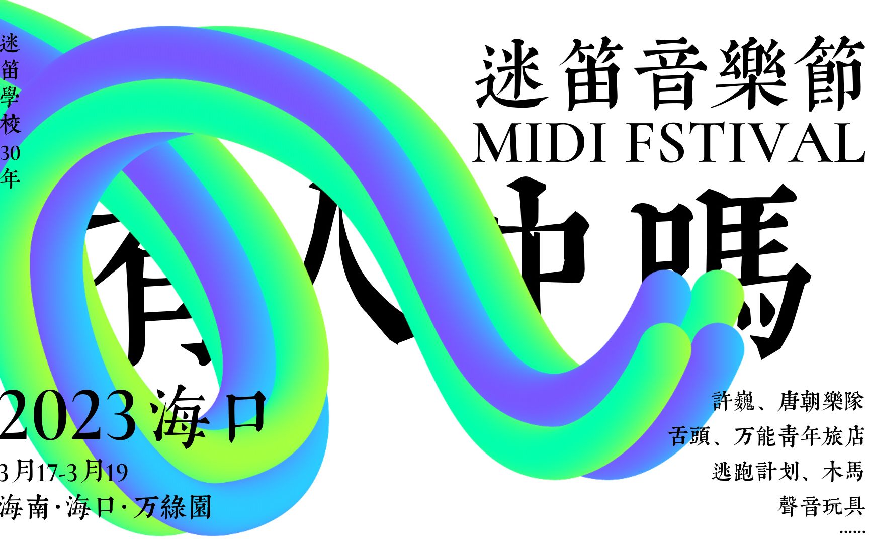 AE&AI教程_AI混合路径动态教程