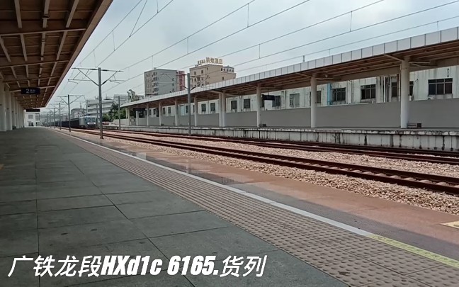 东莞东站站台拍火车