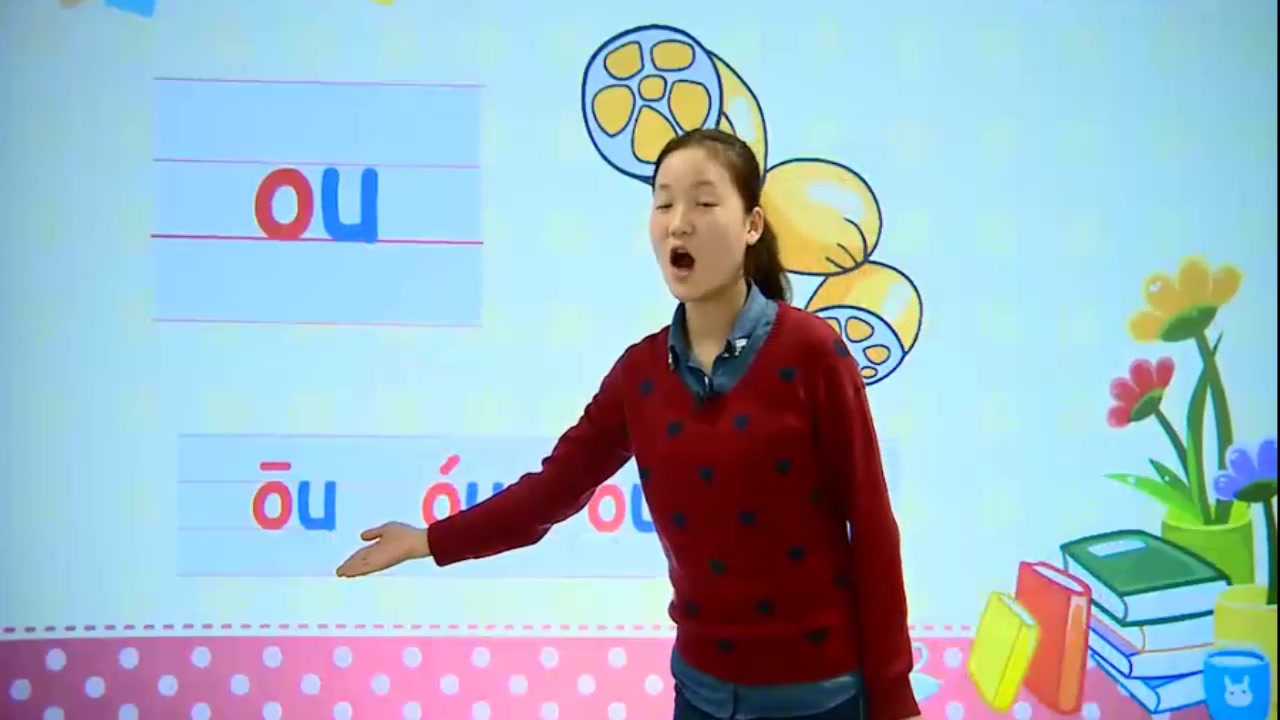 小学汉语拼音:ao ou iu的正确发音详细讲解,过程有趣又很实用