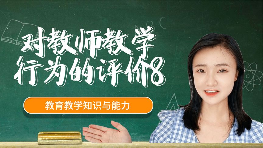作业布置很简单?它需满足这4点要求,第3点太重要!