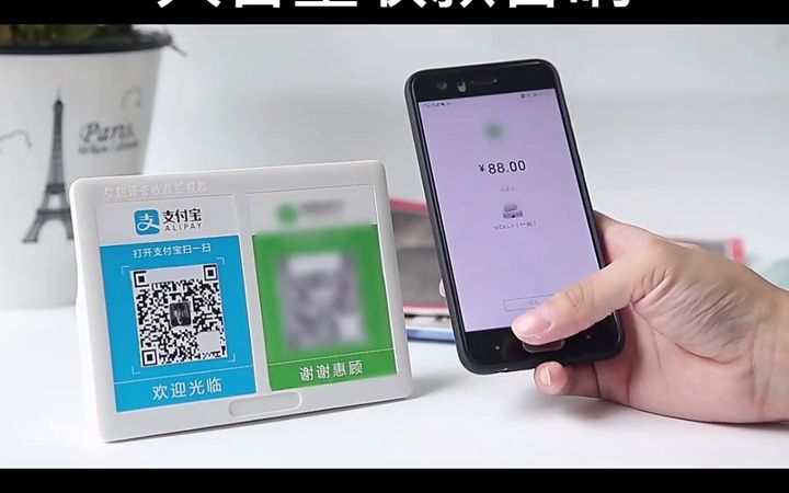 微信收钱提示音响,支付宝到账语音播报无线蓝牙小音箱扩音喇叭大音量!
