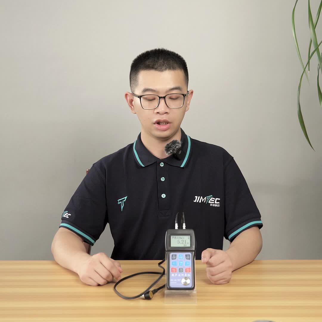 JITAI510超声波测厚仪校准方法