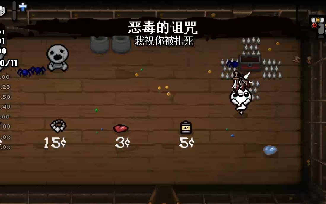 以撒的结合忏悔 lost通关困难贪婪