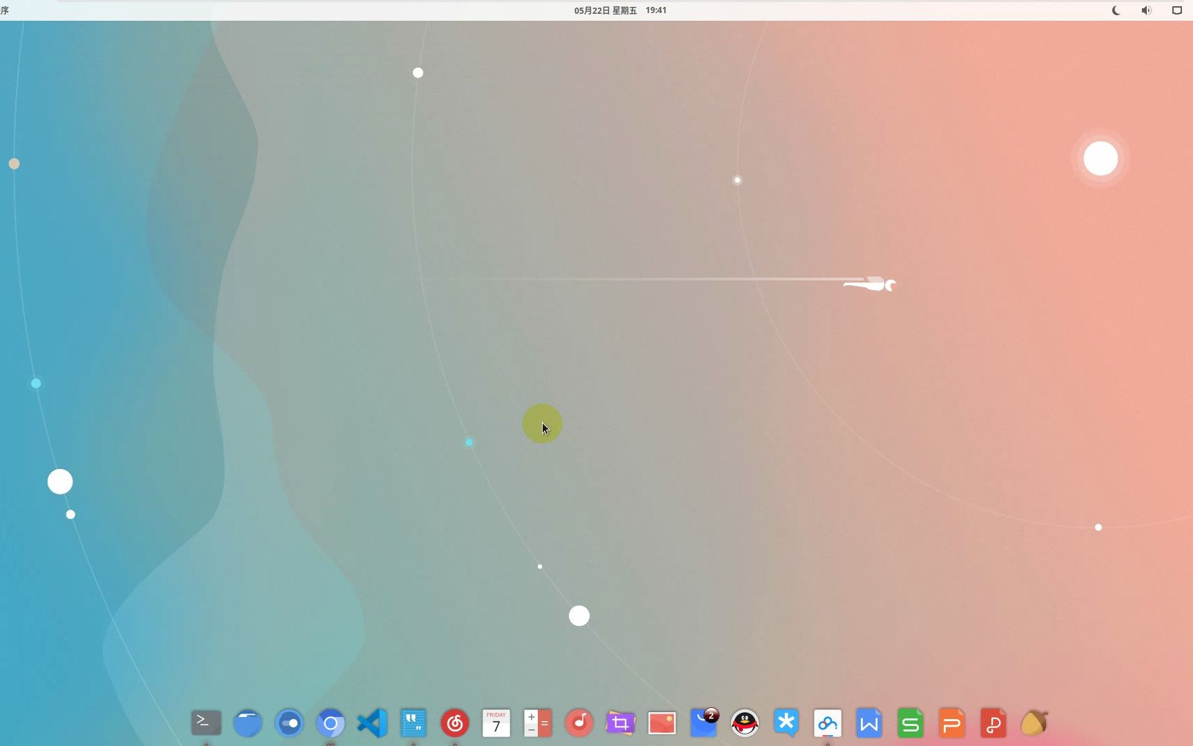 一大堆linux软件