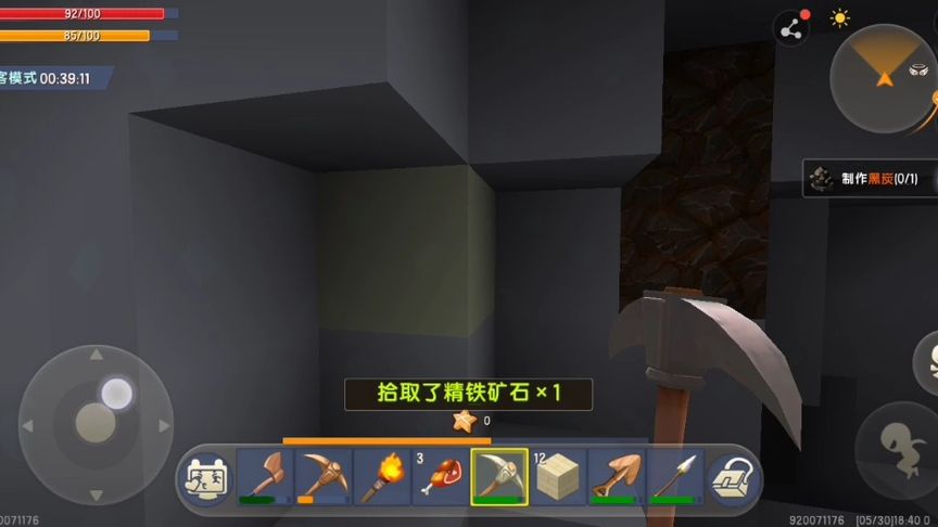 迷你世界第三期生存:这次我挖到了铁矿石。