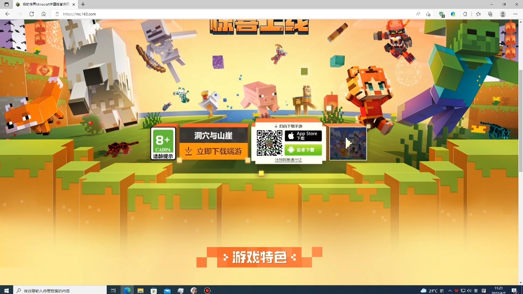 手把手教你弄pcl2启动器