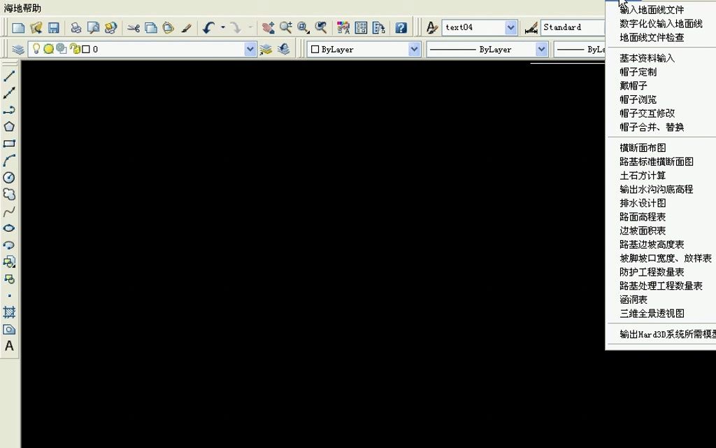 海地道路设计软件视频教程-