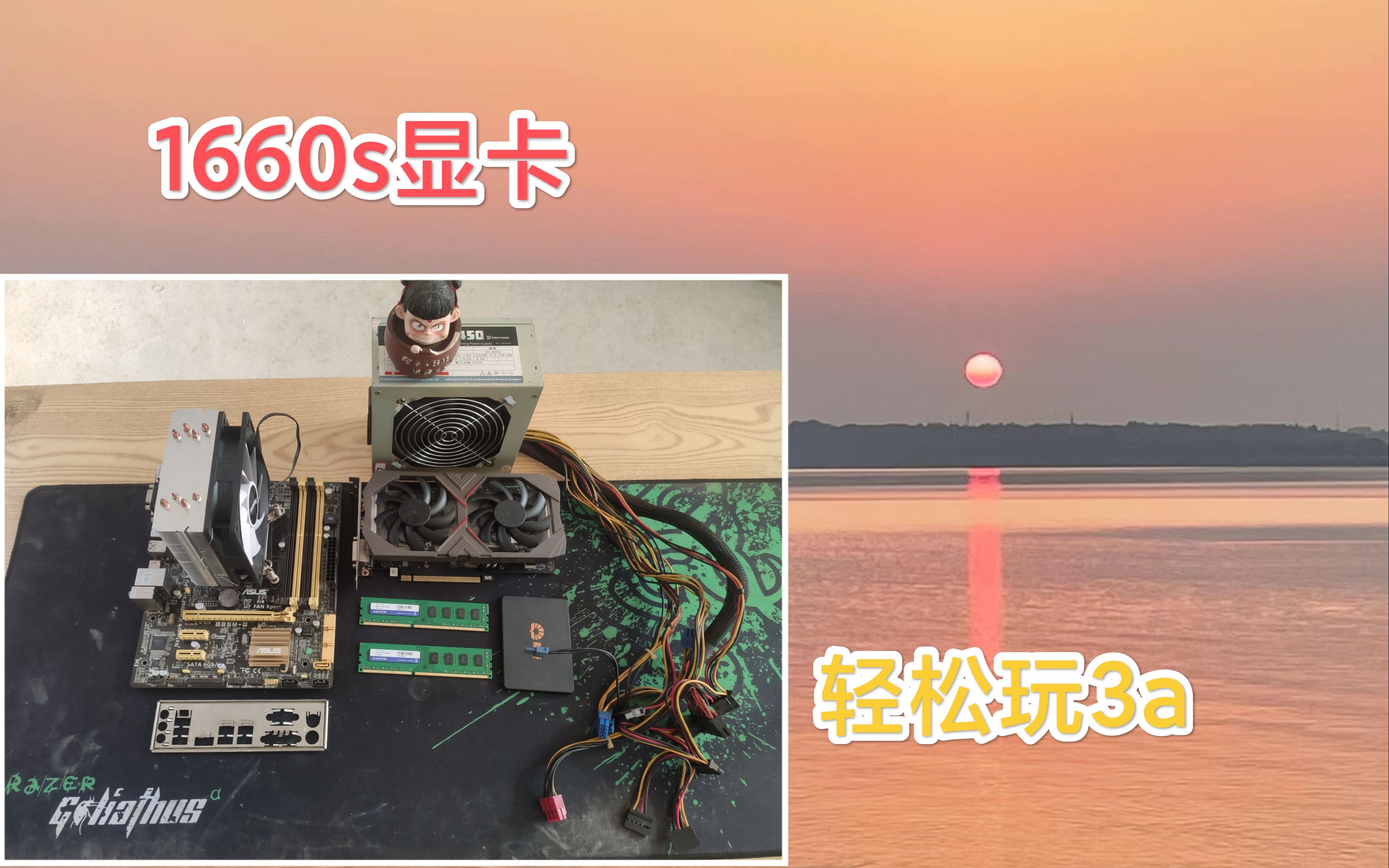 下单随机三线1660s显卡,拆开后居然是七彩虹,来看看它的游戏表现如何?