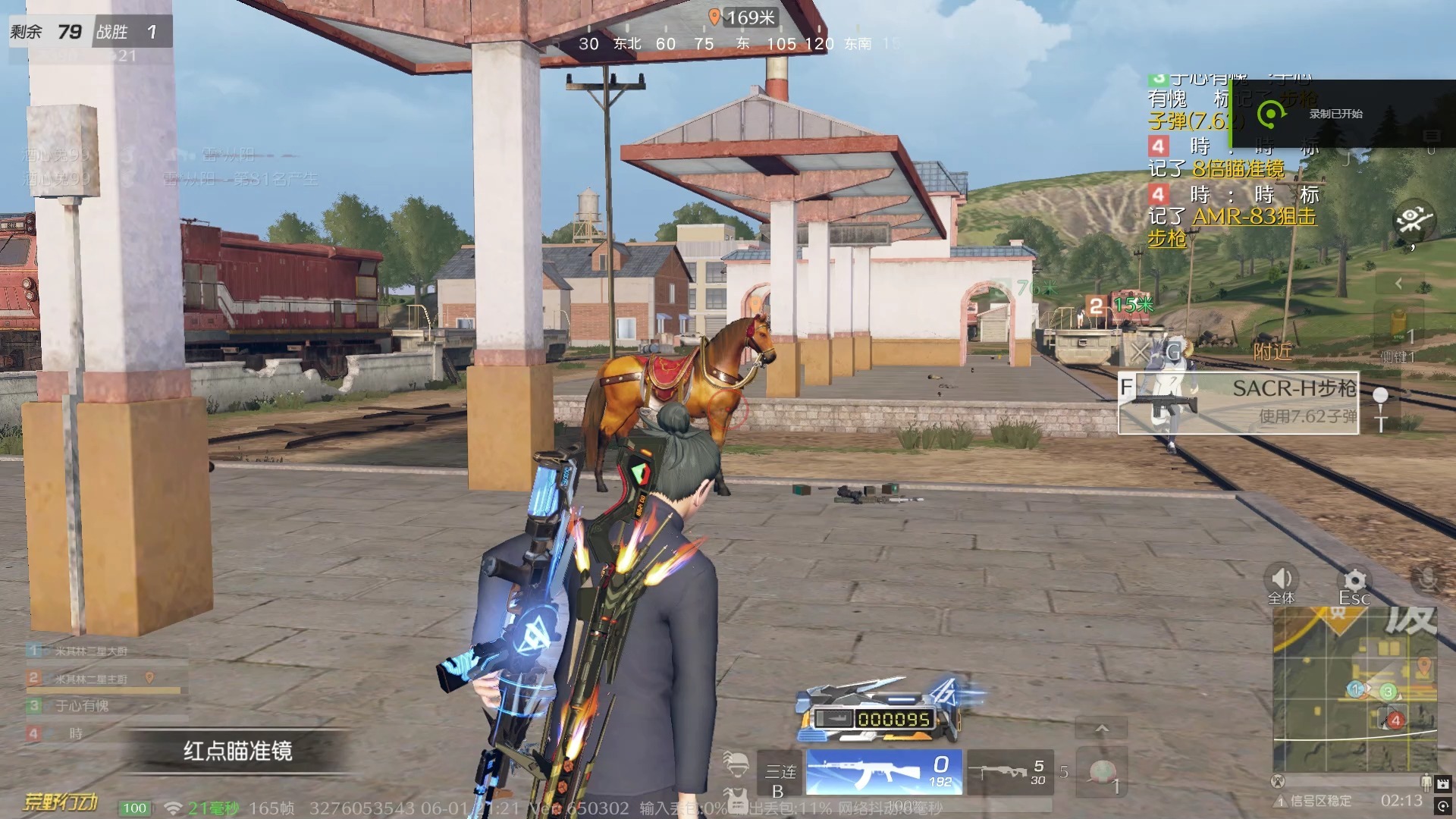 【荒野行动】81换弹BUG_游戏热门视频