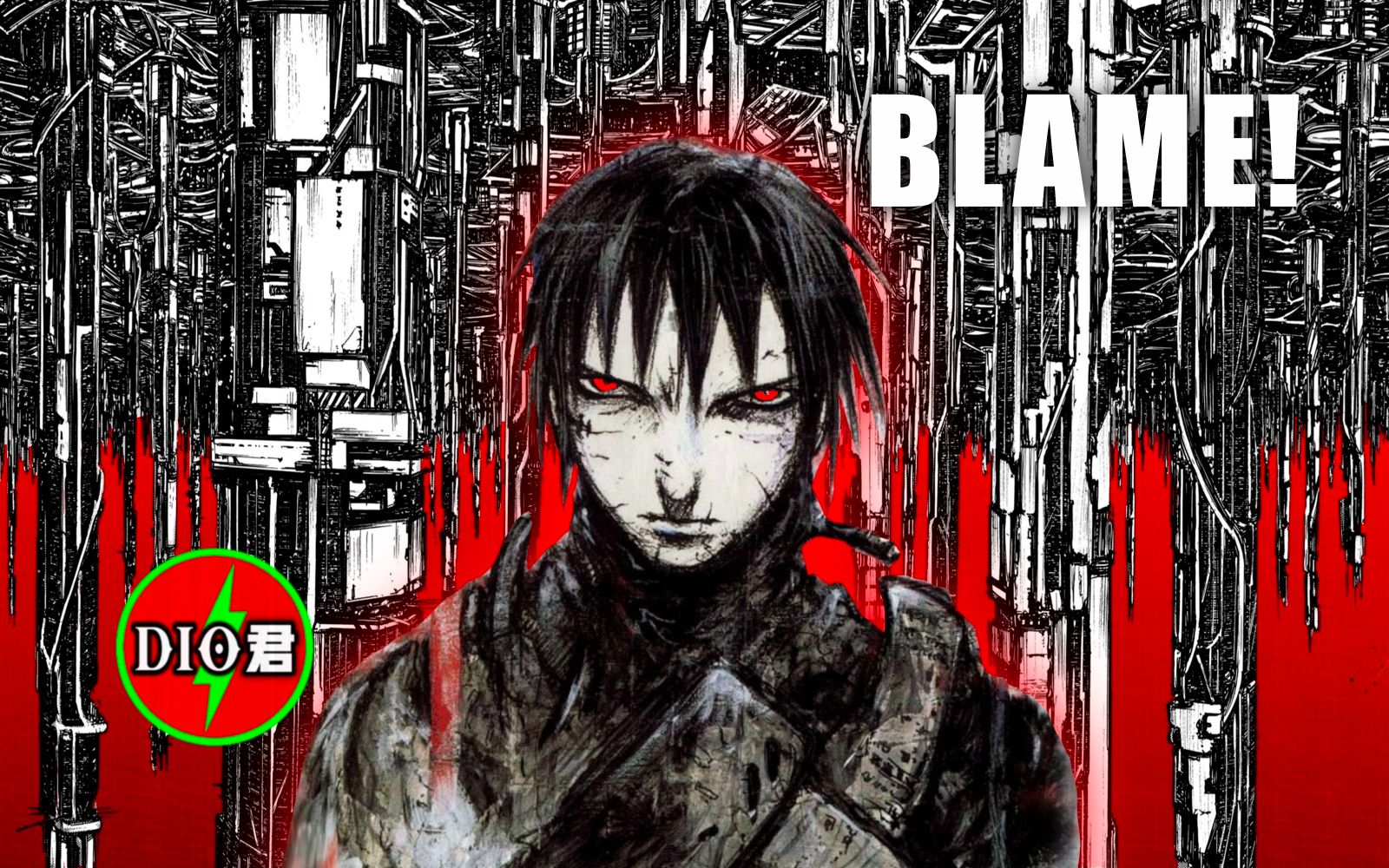 看完脑子会坏掉的神级科幻漫画!【BLAME】