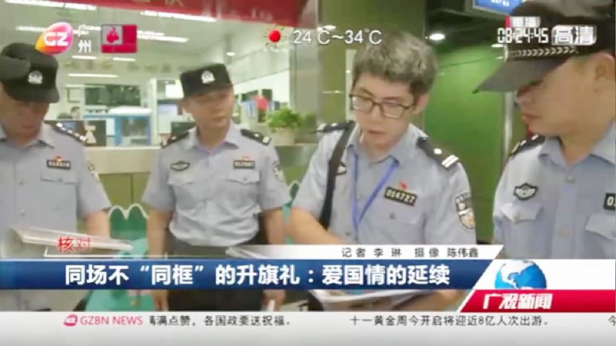 同场不“同框”的升旗礼:爱国情的延续