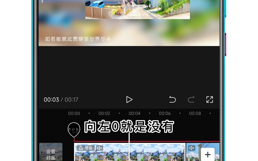 剪映教程|滤镜详解,滤镜的添加、删除、分类、管理及滤镜商店