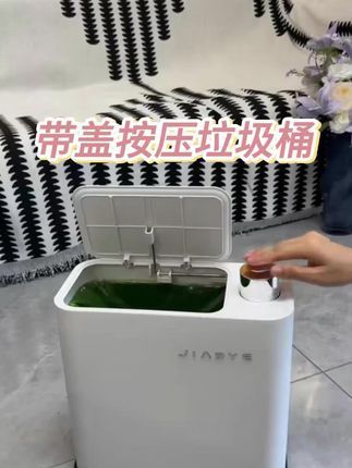 找到一个特别适合卫生间用的#窄缝垃圾桶,按压开盖的设计,扔垃圾方便...