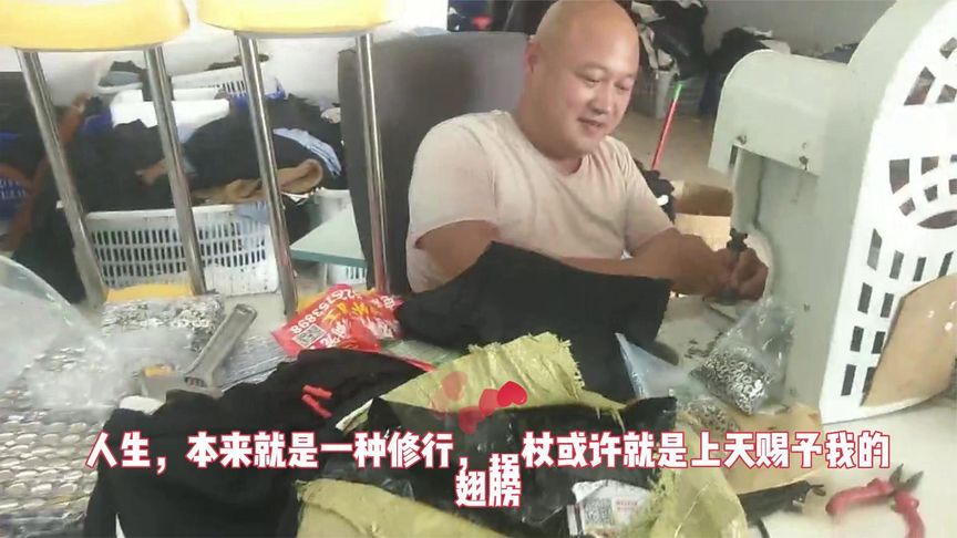 残疾人自创服装厂,创业的艰辛你知道多少?
