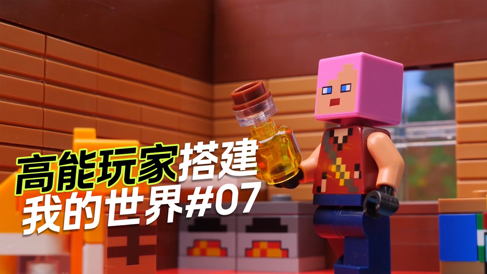 场景基础,拍摄技巧就不基础【高能玩家搭建我的世界】