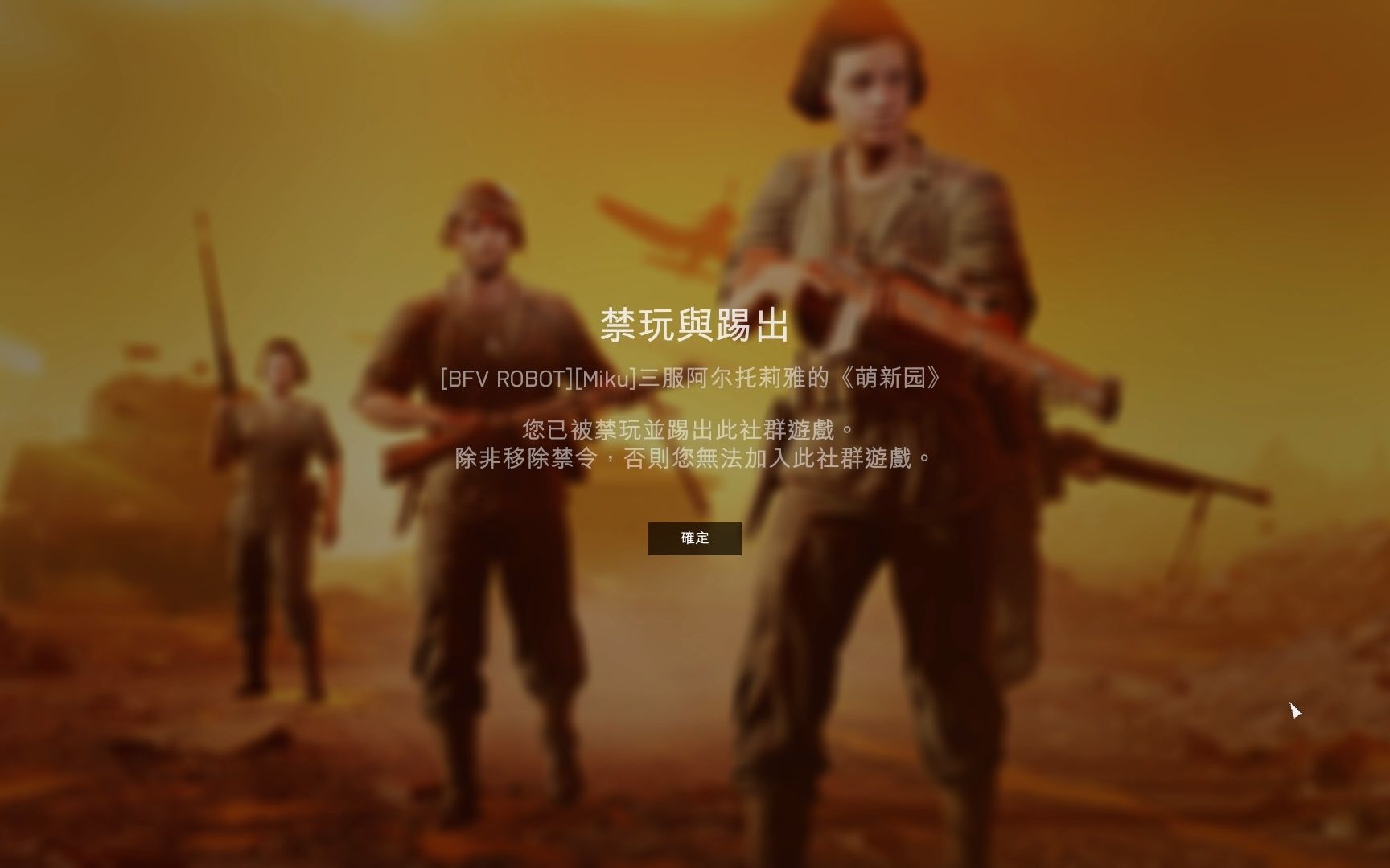 婊一个垃圾服务器 最后快要赢的时候我喊个轰炸就直接把第一名的我...