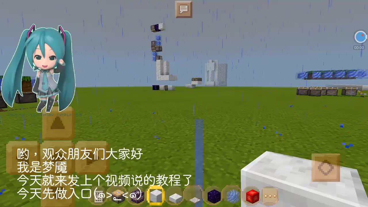 〔我的世界〕红石下陷无痕隐藏门教程