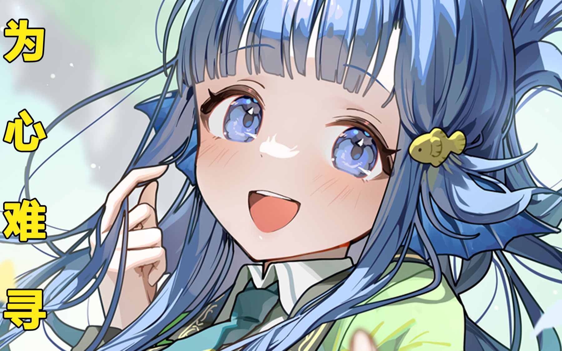 《为心难寻》我的富二代女友追着白月光出国时!我含泪恳求她别走,可...