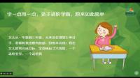6月15日学习作业【目标细分思维的育儿实践应用案例I】