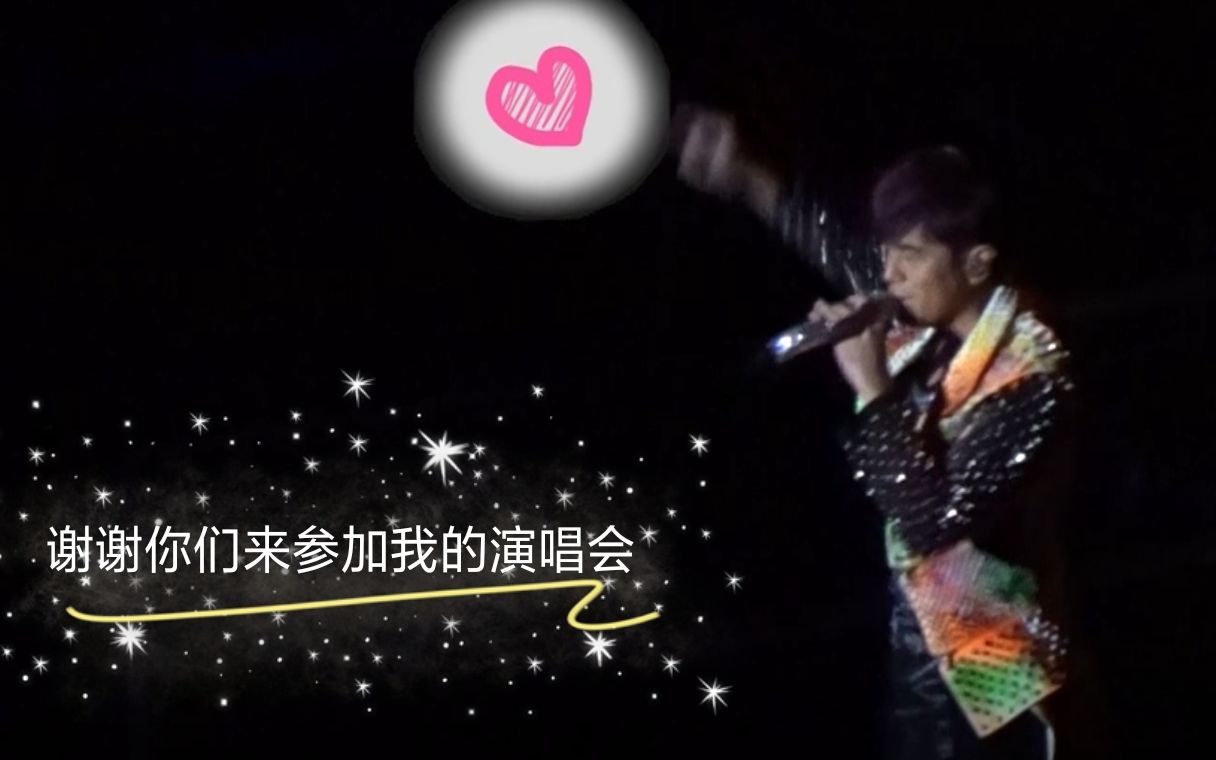 2019年周杰伦“嘉年华”巡演上海首场(部分歌曲)