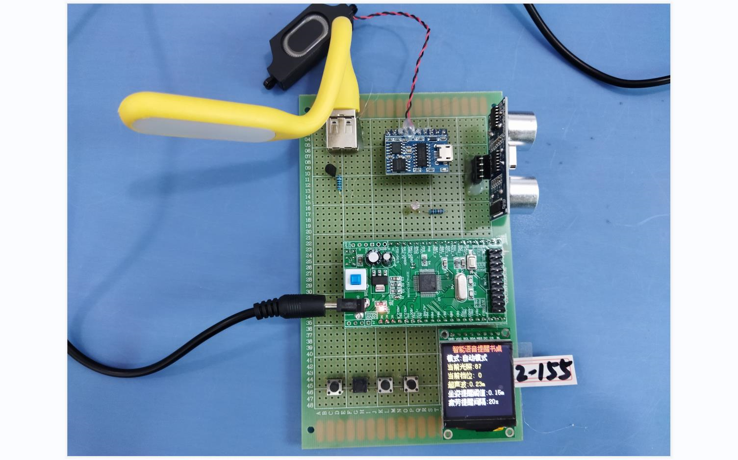 基于STM32单片机的智能书桌超声波坐姿疲劳提醒视力保护设计DIY...