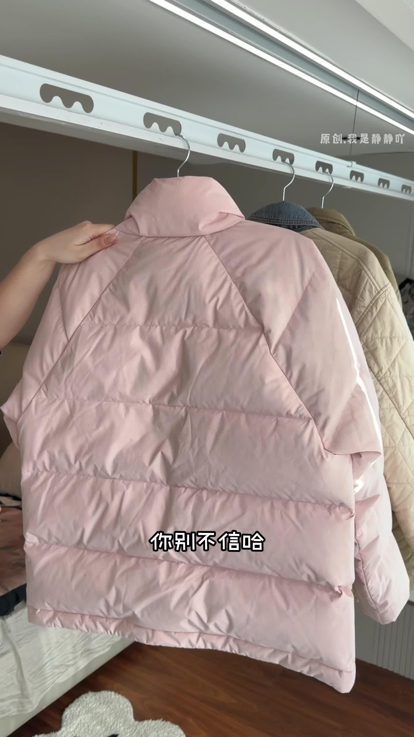 听劝!羽绒服洗完成坨坨千万别扔!用这个拍两下秒嘭起来,立省四位数～...