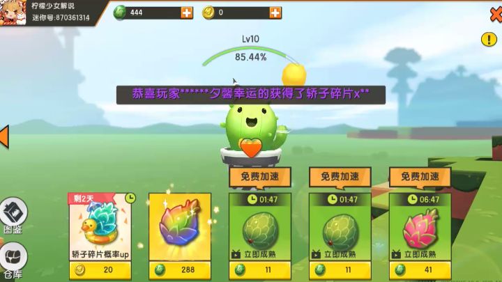 迷你世界:教你怎么样领激活码,不过都是体验卡ߌ�ߌ�ߌ�ߌ