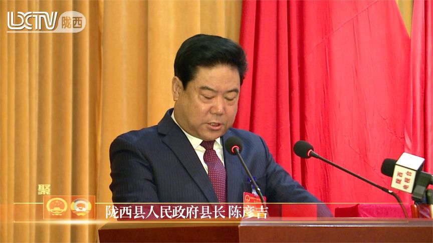 【2021年工作建议】经济社会发展预期目标#陇西 #两会