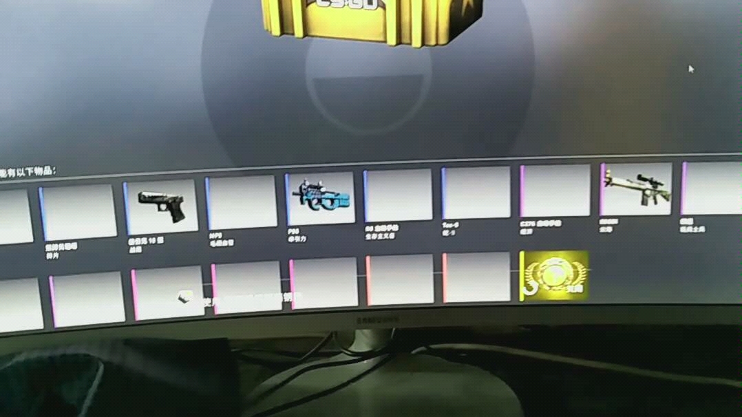 【csgo】当萌新用省了一星期的钱开箱子,居然.