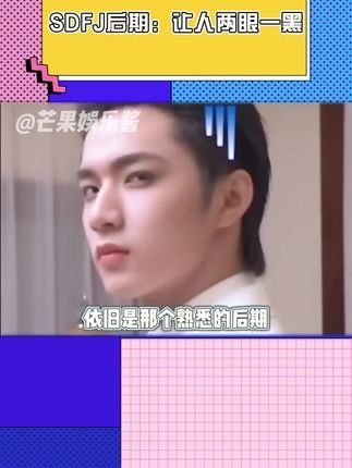 不意外,就是看着两眼一黑罢了#时代少年团 #TF家族三代