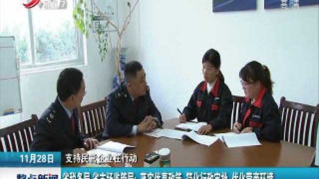 ...」省税务局 省市场监管局:落实优惠政策 简化行政审批 优化营商环境
