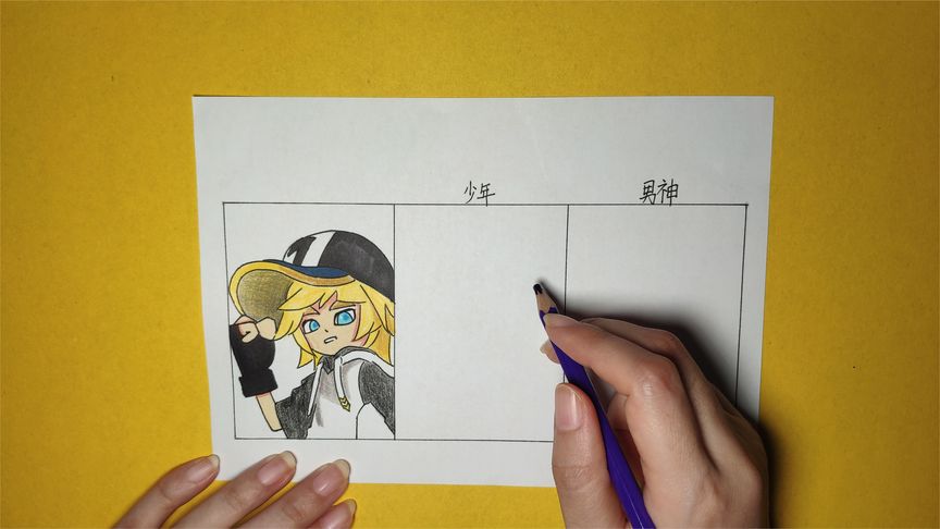 一张纸手绘凹凸世界金少年和男神长相区别,趣味对比模样哪个更帅