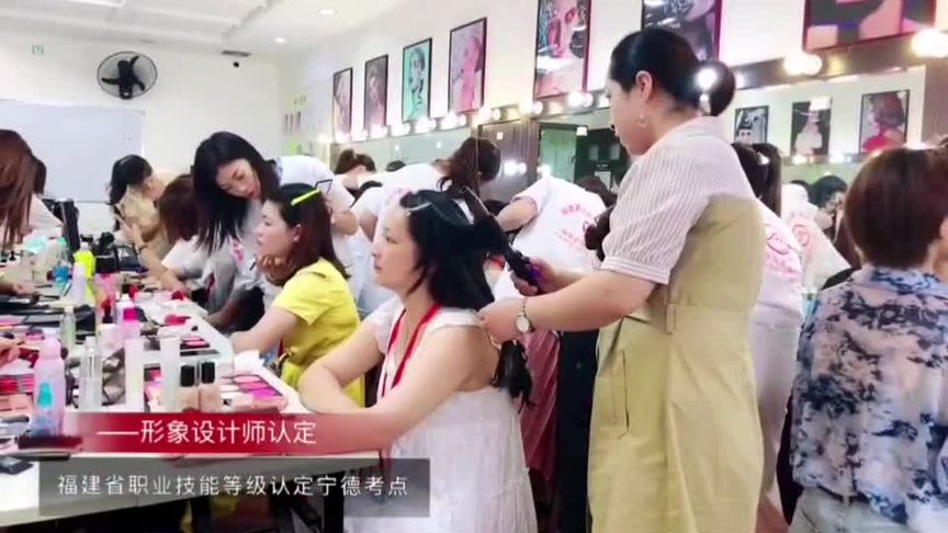 高级形象设计师认定工作圆满结束!